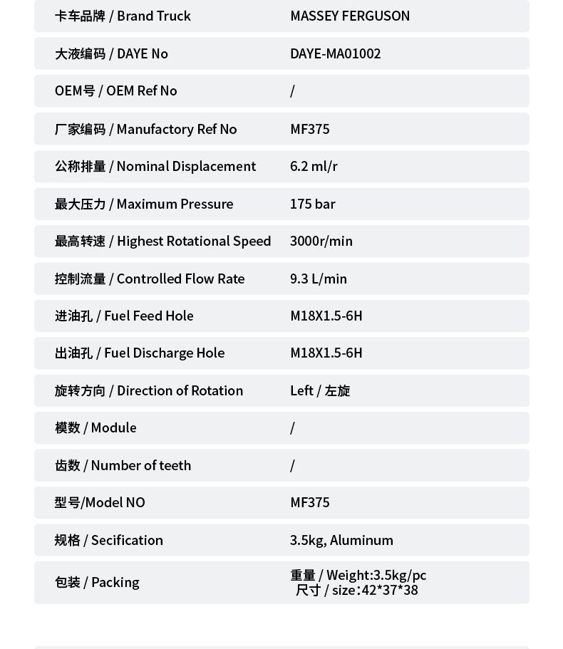 弗格森MF375 MF385 油壶 齿轮泵 液压泵 出口品质 厂家直销-阿里巴巴