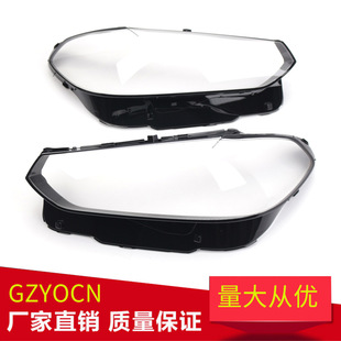 适用于22-24年宝马X3G08大灯面罩 PC透明罩大灯壳批发63115A0E601-阿里巴巴