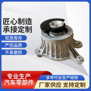 适用于奔驰W205发动机机脚胶2052406217 2052406317 2052400200带-阿里巴巴