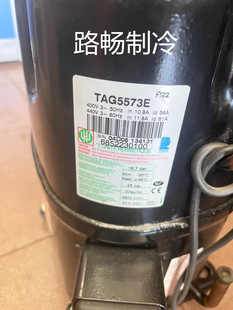 泰康CAJ4476Y -15℃中低温制冷活塞压缩机R134A制冷剂-阿里巴巴