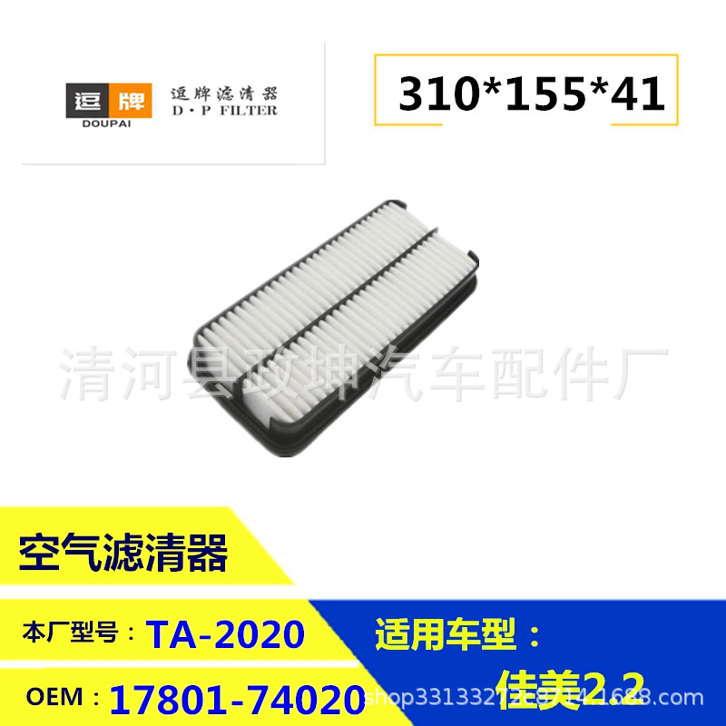 PJ00004536 500054702 5801354114 C11748 依维柯燃油滤清器-阿里巴巴