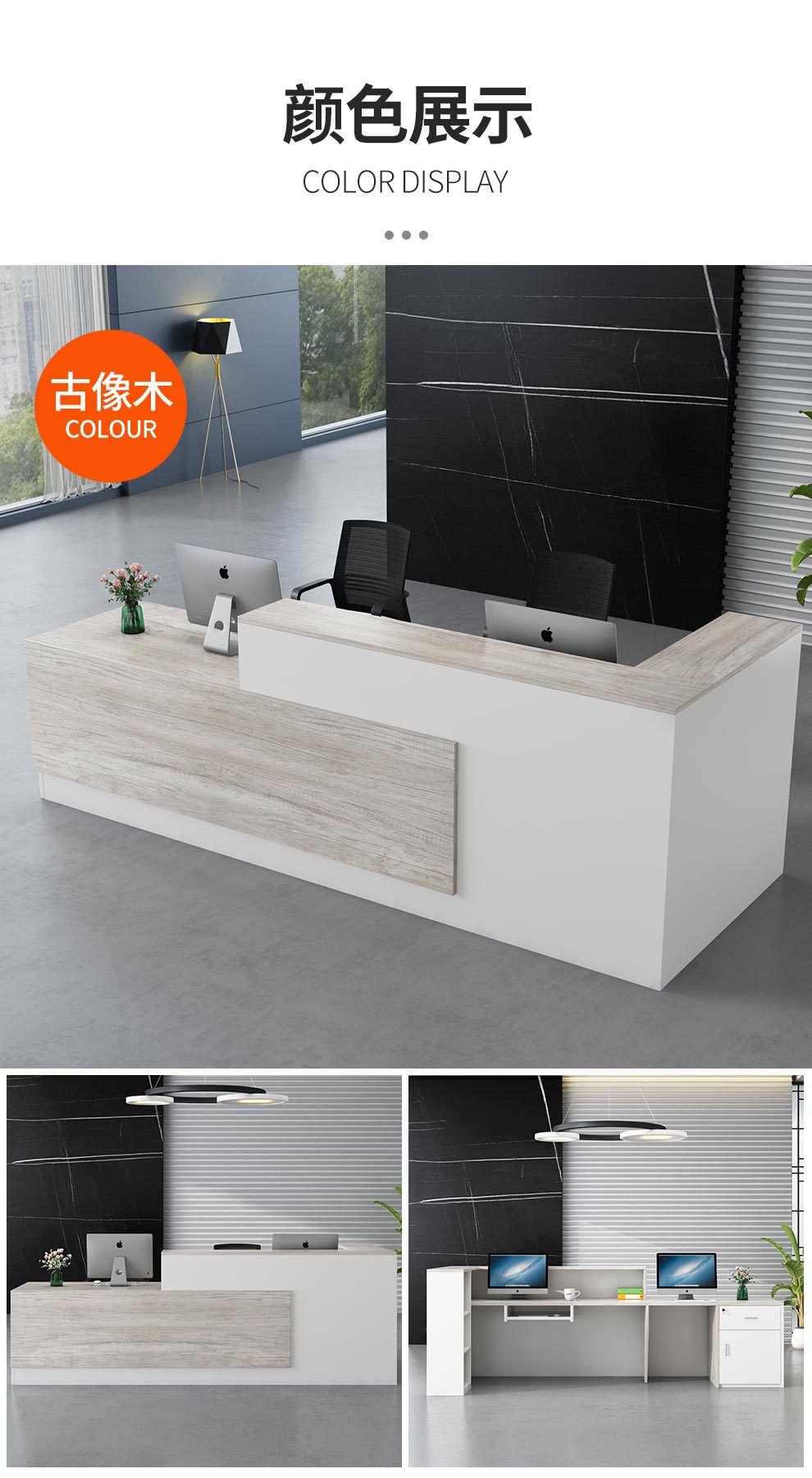 办公家具公司接待前台酒店迎宾KTV咨询服务柜板式店铺餐厅收银台-阿里巴巴