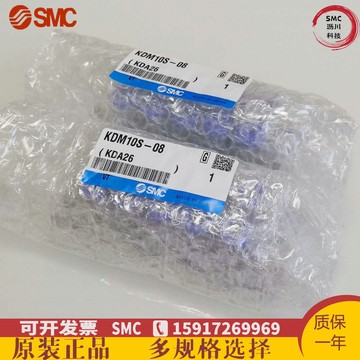 SMC多管接头 KDM20 KDM10-04-06-08 KDM10P KDM10S KDM20P KDM20S-阿里巴巴