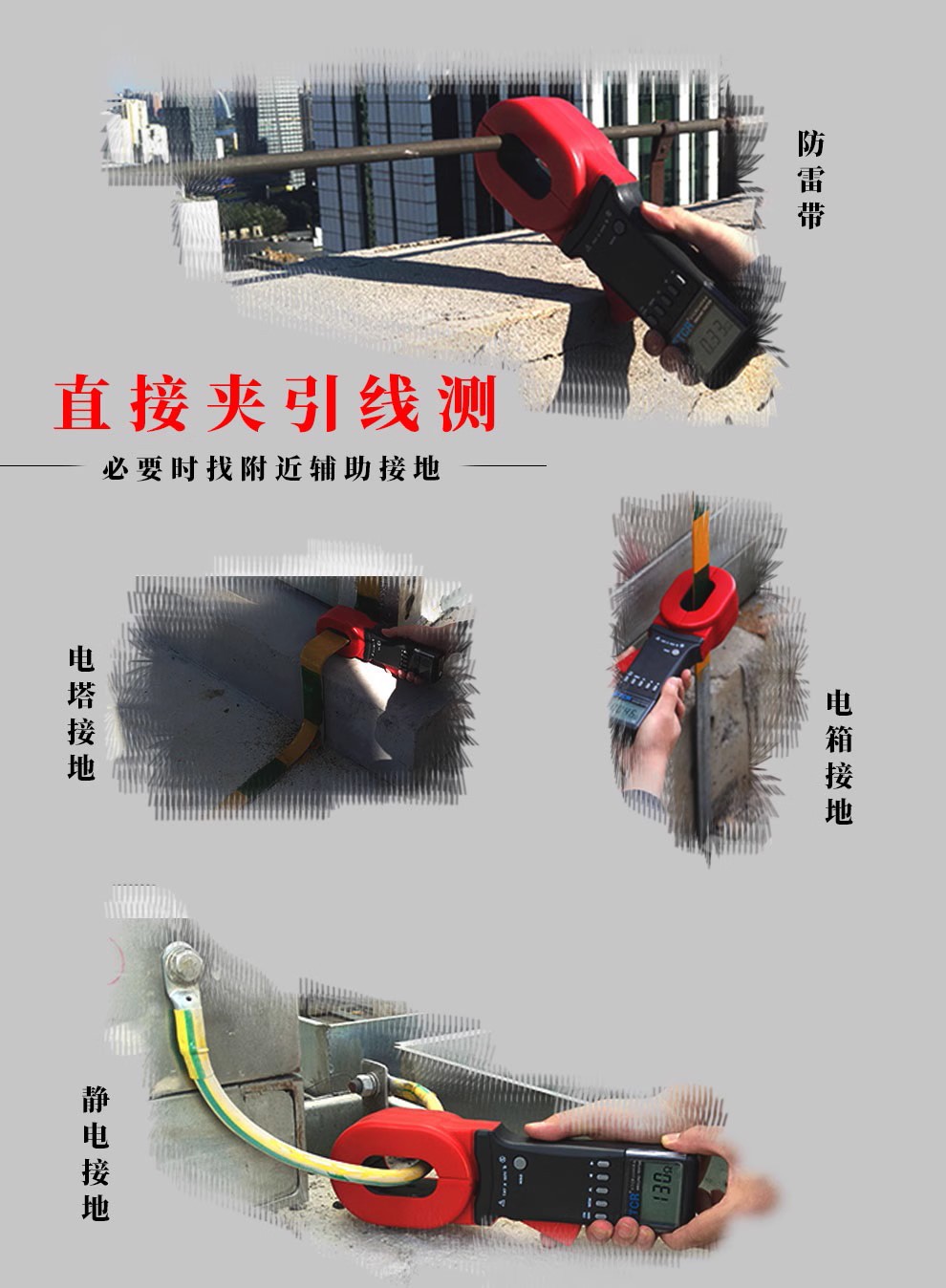 铱泰ETCR2000A+ ETCR2000+ ETCR2000B+/C+/E+ 钳形接地电阻测试仪-阿里巴巴