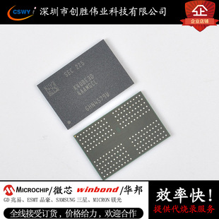 全新原装 K4F8E304HB-MGCJ LPDDR3 8Gb 200FBGA 存储芯片-阿里巴巴