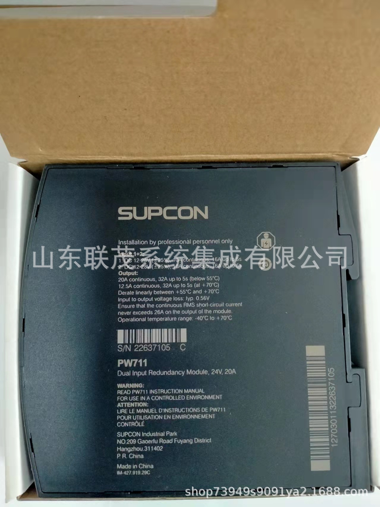 浙大中控PW733/PW71/PW731/PW721电源模块PW722/PW715/PW723现货-阿里巴巴