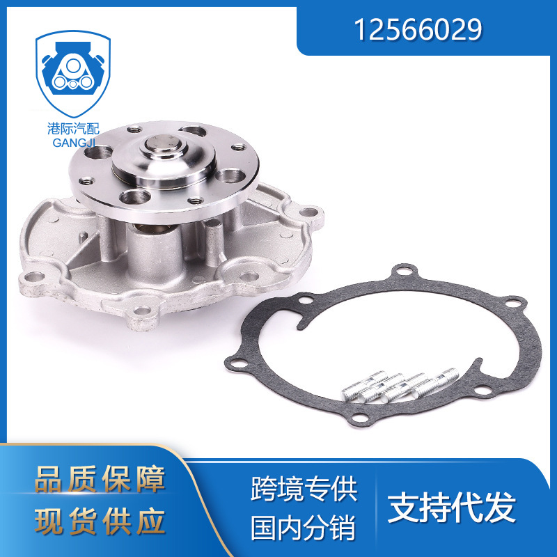 凯迪拉克水泵-凯迪拉克水泵批发、促销价格、产地货源 - 阿里巴巴