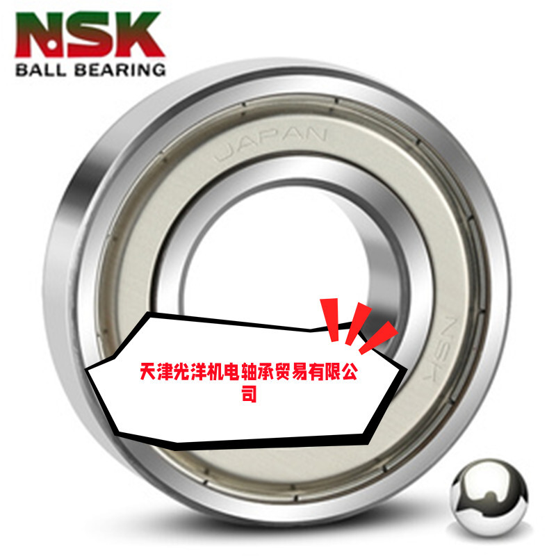 NSK轴承6310Z 6311Z 6312Z 6313Z 6309Z 6314Z 6315Z 6316Z 6317Z-阿里巴巴