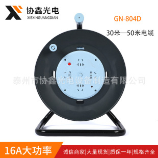 电缆卷线盘批发 GN-804D过载过热保护移动电源盘线轴 工牛绕线盘-阿里巴巴
