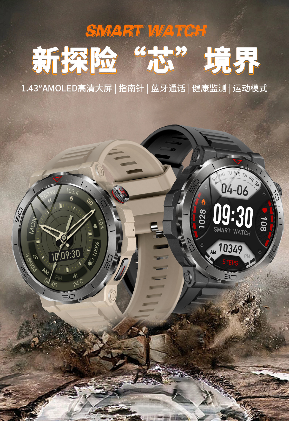 跨境MK68智能手表AMOLED大屏户外运动通话健康心率血氧睡眠腕表-阿里巴巴