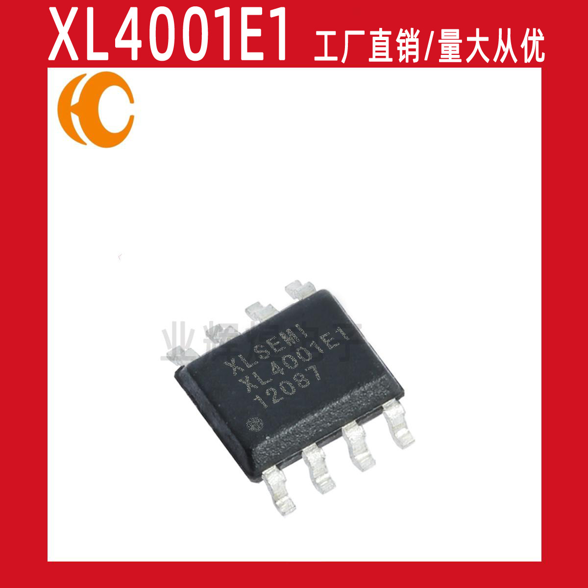 深圳市业辉煌电子有限公司_阿里巴巴旺铺