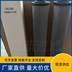 山特维克矿山机械圆锥破碎机润滑油滤芯BG00517155 玻纤折叠滤芯-阿里巴巴