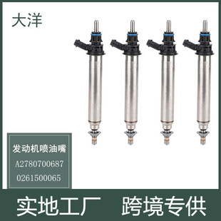 适于奔驰梅赛德斯直喷喷油嘴2560700187 A2780700687 0261500065-阿里巴巴
