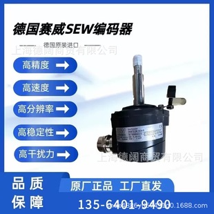 SEW编码器EK8S/EV8S/EK8Z堡盟电机编码器OG77SSN1024库伯勒编码器-阿里巴巴