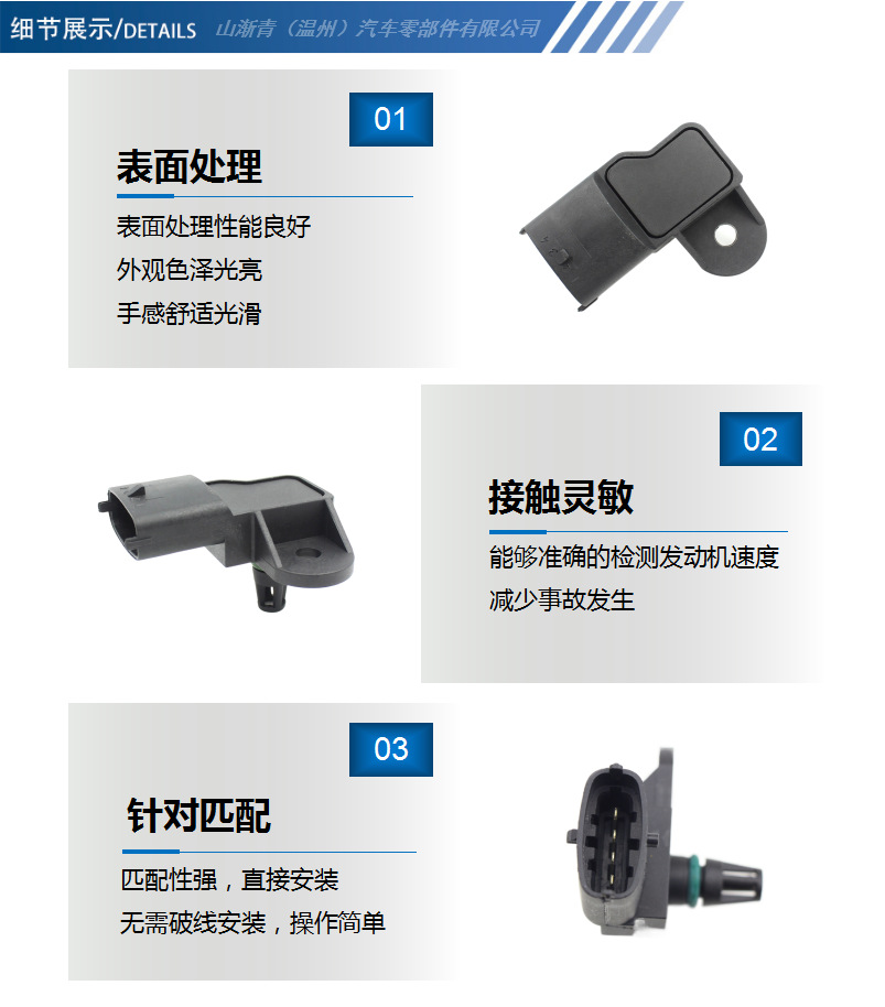适用于欧宝 进气压力传感器 OE:0261230042,0261230283,93170309-阿里巴巴