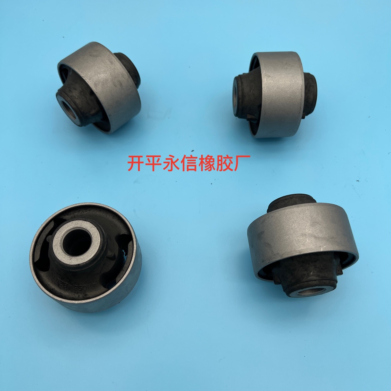 MR210731 4113A085 厂家生产 帕杰罗汽车 悬挂胶套 悬挂衬套-阿里巴巴