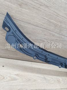 2011 适用于宝马 520D 挡风玻璃罩 51717203125 74850810-阿里巴巴