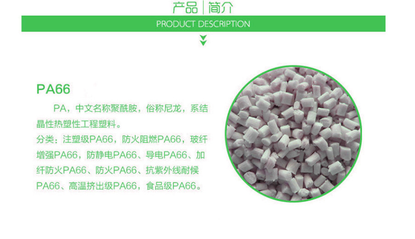 PA66+MOS2 塑胶颗粒现货自润滑低摩擦聚酰胺 耐磨尼龙料 二硫化钼-阿里巴巴