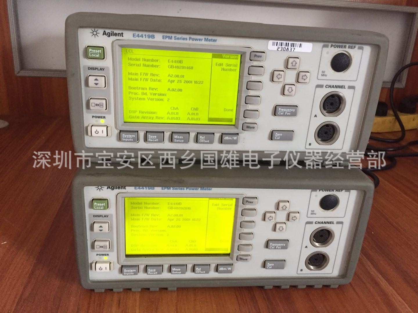 长期回收 Agilent E4418B 单通道射频功率计 E4419B高频功率计-阿里巴巴