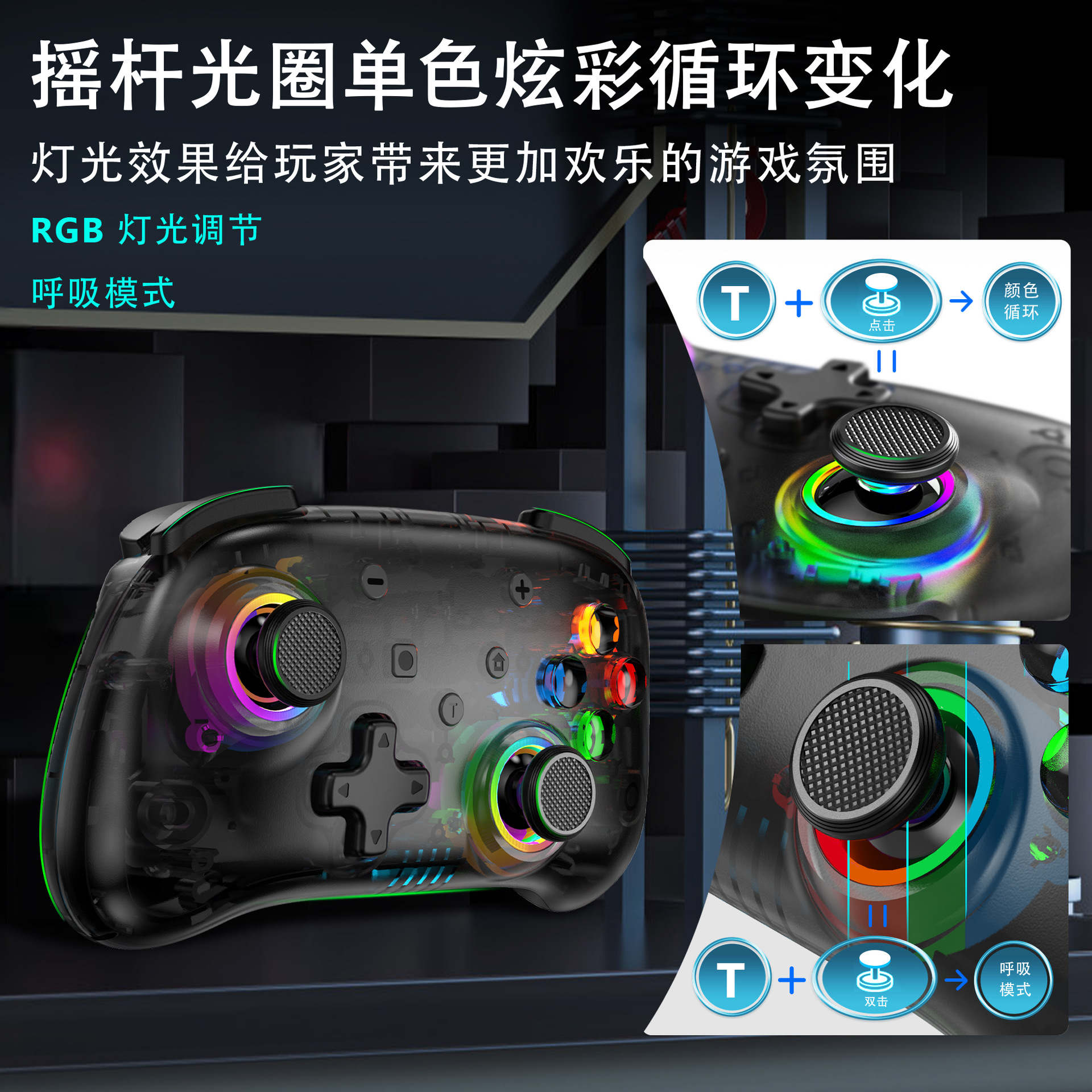 LinYuvo联游switchpro手柄金属摇杆按键switchOLED蓝牙连发功能-阿里巴巴