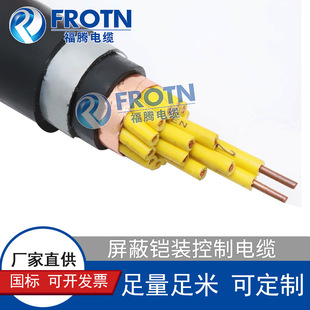 阻燃屏蔽铠装控制电缆ZC-KVVP2-22 14*1.5-阿里巴巴