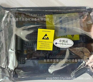 雷赛智能运动控制卡 DMC1220 全新实拍现货 议价-阿里巴巴