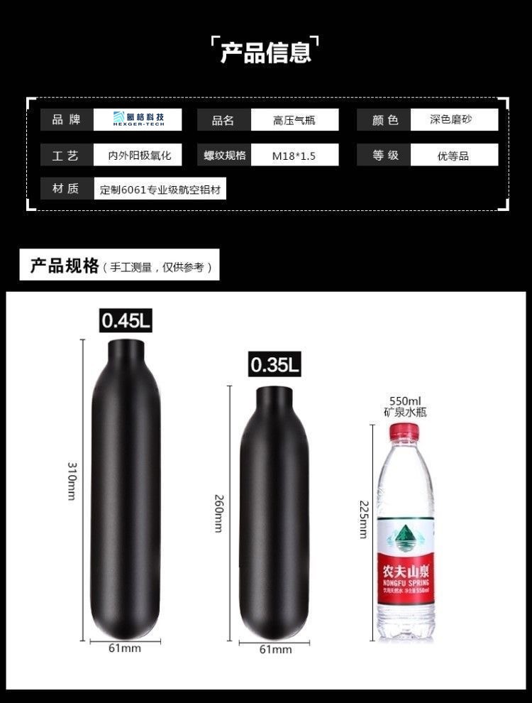 高压气瓶30mpa小气瓶铝瓶0.22L-0.3L-0.35L-0.42L-0.45L一体成型-阿里巴巴