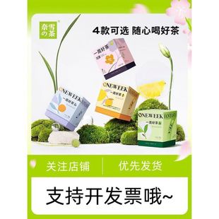 奈雪的茶好茶7袋/盒冷泡水果茶花茶乌龙茶礼盒多口味组合-阿里巴巴