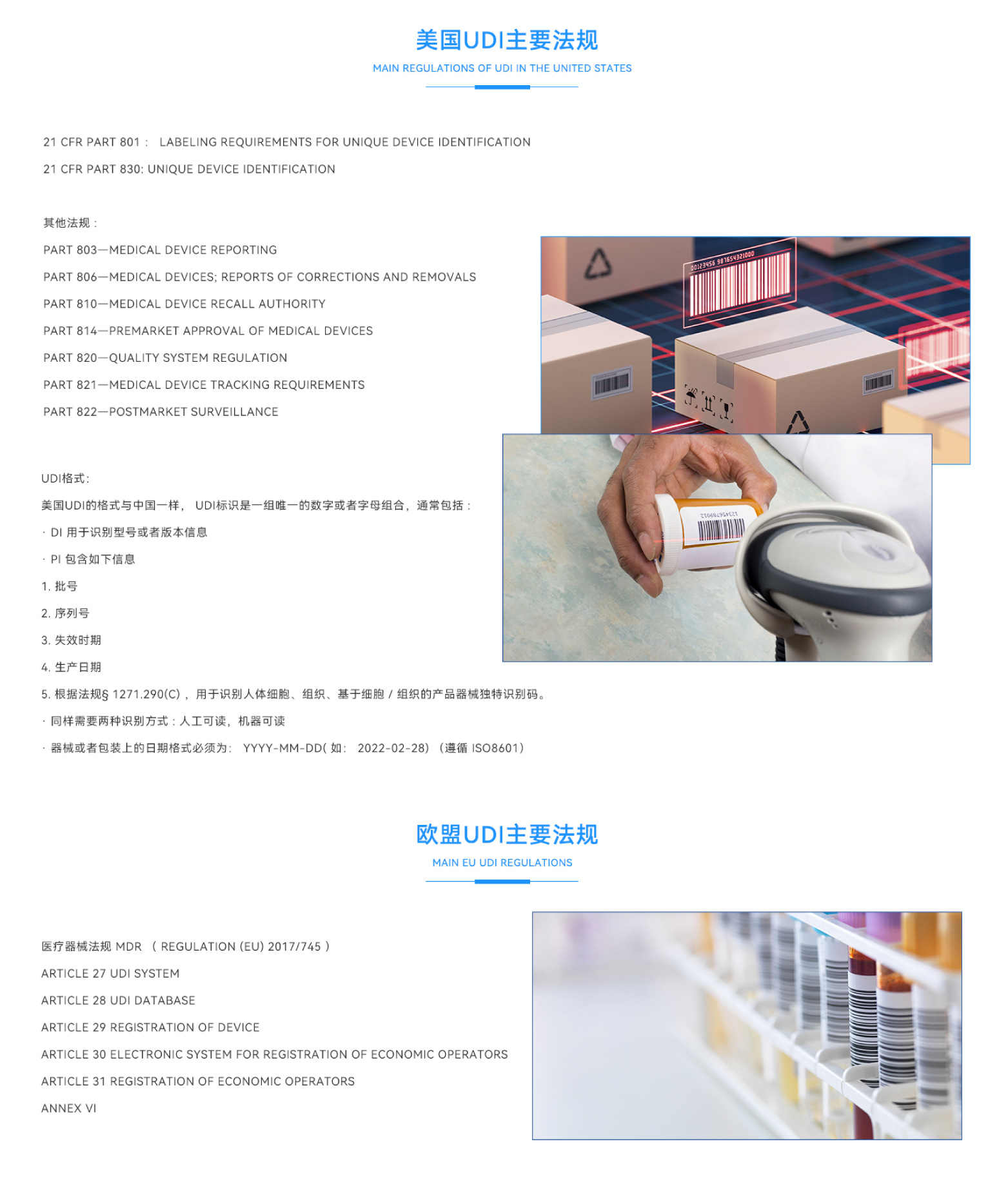 UCC/EAN-128条码标签 GS1条形码贴纸代印 Lakeshore NW-7二维码-阿里巴巴