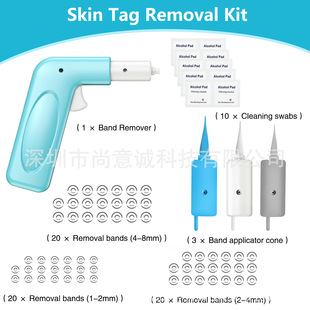 跨境外贸私模款skin tag remover祛疣笔套装祛皮赘笔祛肉痣祛疣器-阿里巴巴