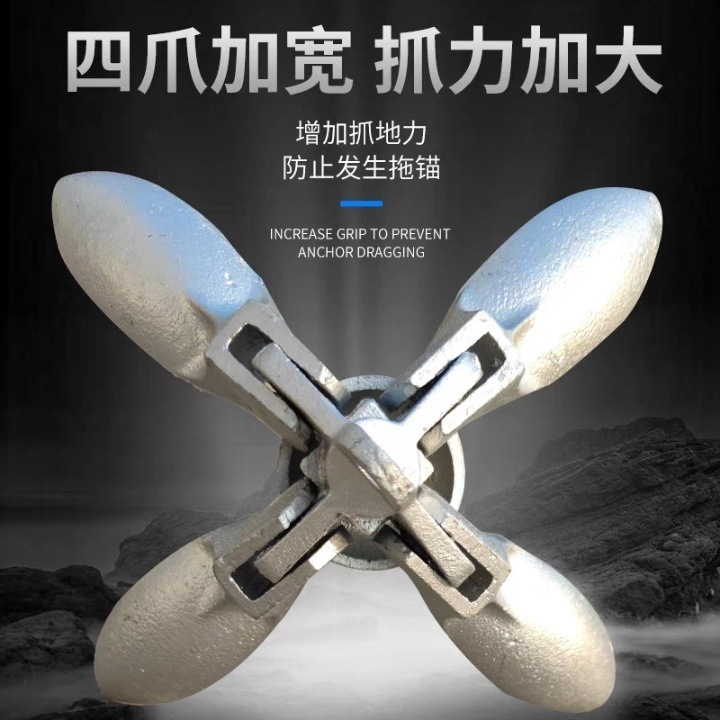 Anchor, Iron Anchor, Boat Anchor, Inflatable Boat, Rubber Boat, Assault ...