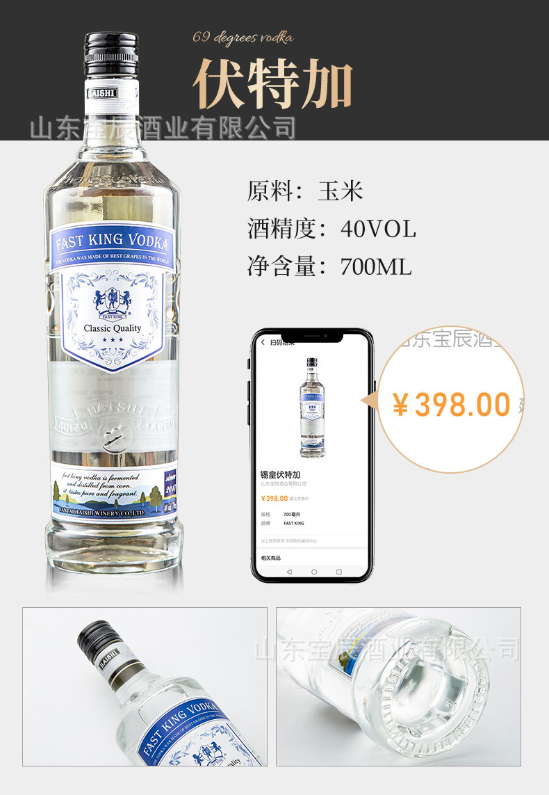 洋酒组合套装威士忌可乐桶xo白兰地伏特加6支礼盒装送礼调酒基酒-阿里巴巴