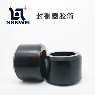油田井下封隔器胶筒K344封隔器可取式桥塞丁腈(NBR)氢化丁腈HNBR-阿里巴巴
