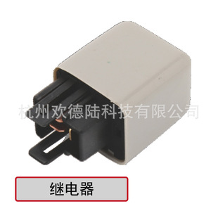 适用于日野 Mitsubish 三菱 继电器 MC856359 MC854954 MC843786-阿里巴巴