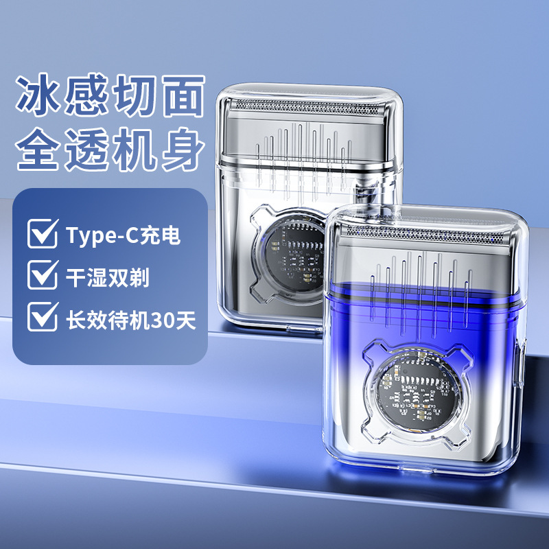 Feibo 24 New Reciprocating Shaver Electric Men's Razor Full Body ...