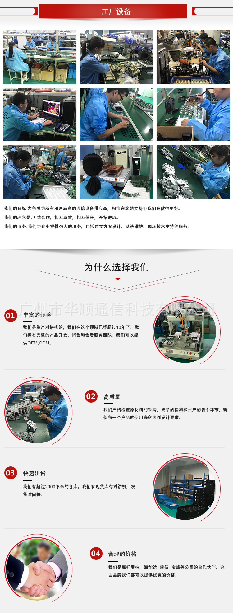 适用Caltta中兴高达GH880公网对讲机全网通集群DMO脱网直通对讲器-阿里巴巴