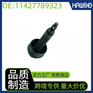 11427789323 适用于宝马X3 X5 X6 机油滤清器盖-阿里巴巴