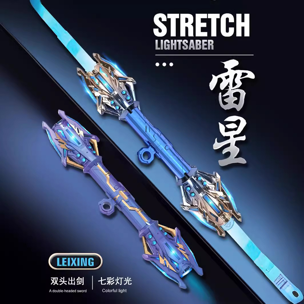 Thunder Star Scepter Star Wars Laser Sword Double Head Two-in-One Cool ...