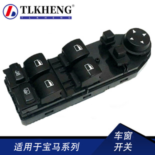 61316951919适用宝马5系E60玻璃升降器开关车窗开关61316943256-阿里巴巴