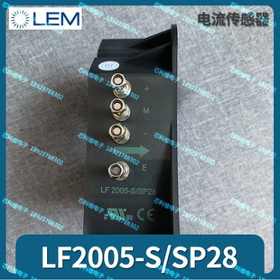 LF2005-S/SP28 电流传感器LEM莱姆LF1005-S/SP16 LF2005-S/SP28-阿里巴巴