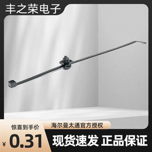 孔固定带圆 海尔曼太通扎带 直径4.0-45.0mm T50RFT6 156-00287-阿里巴巴