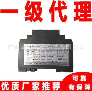 珠海长陆Longtec称重显示控制器仪表 重量变送器TR600 TR200H-阿里巴巴