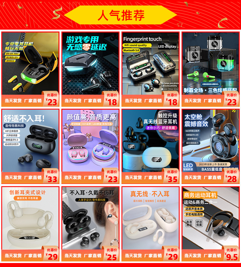 电商爆款M16无线蓝牙耳机TWS隐形贴耳超长续航S230迷你睡眠耳机-阿里巴巴