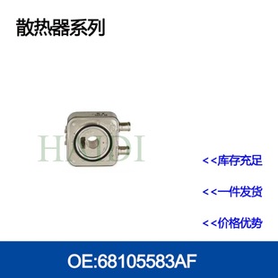 发动机机油散热器冷却器变速箱散热器 96440251-阿里巴巴