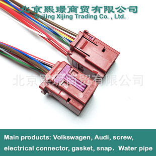 座椅插头 座椅线束插头 4F0937743B 4F0 937 743 B-阿里巴巴