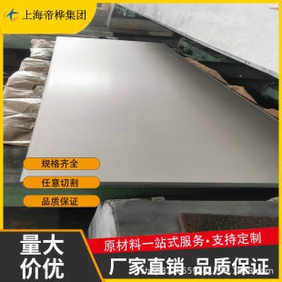 钛板加工薄板厚板激光切割钛合金板高强度TC4 TA10非标件加工-阿里巴巴