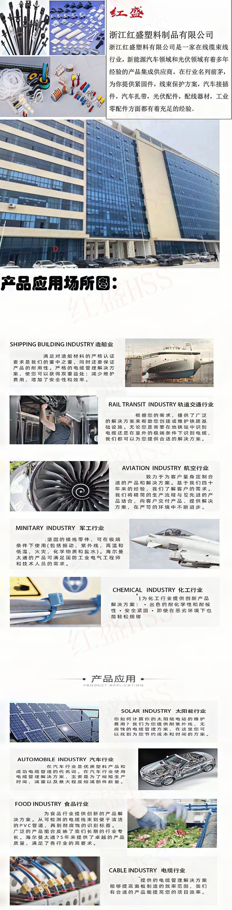 氟化乙烯树脂ETFE特氟龙电缆扎带T120R-TZ-阿里巴巴