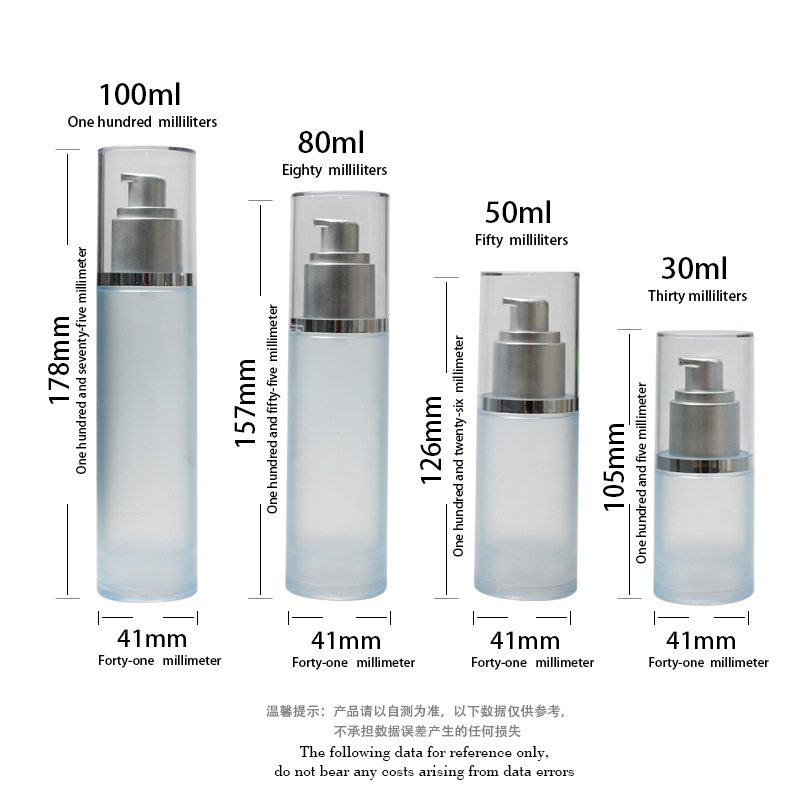 厂家现货80ml磨砂真空瓶100ml乳液瓶按压化妆品分装瓶PP保湿乳瓶-阿里巴巴