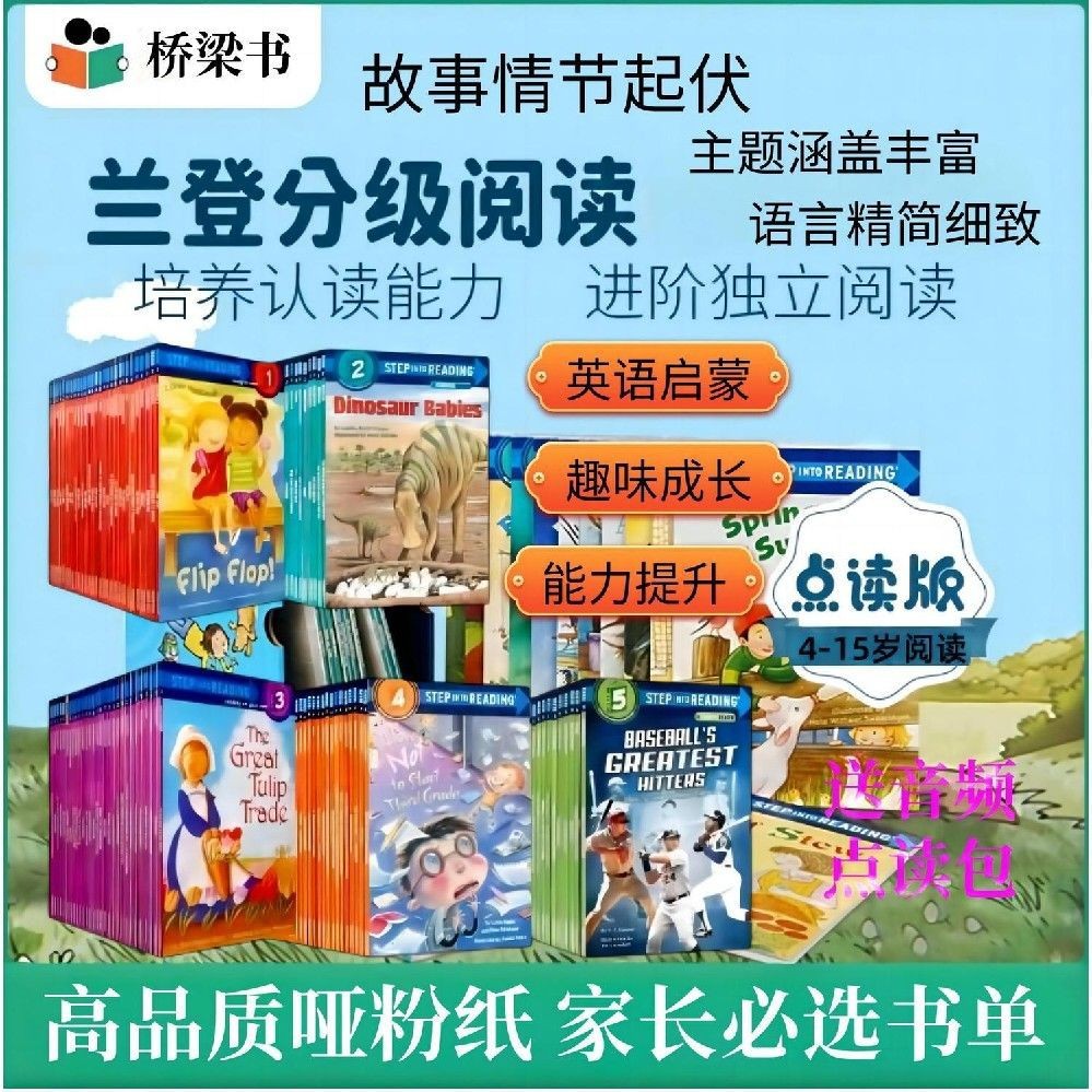 Gao Pin Langdon English 12345 Grade 12345 English Graded Reading ...