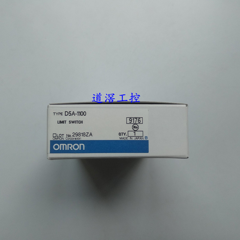 D5A-1200 欧姆龙OMRON限位开关-阿里巴巴